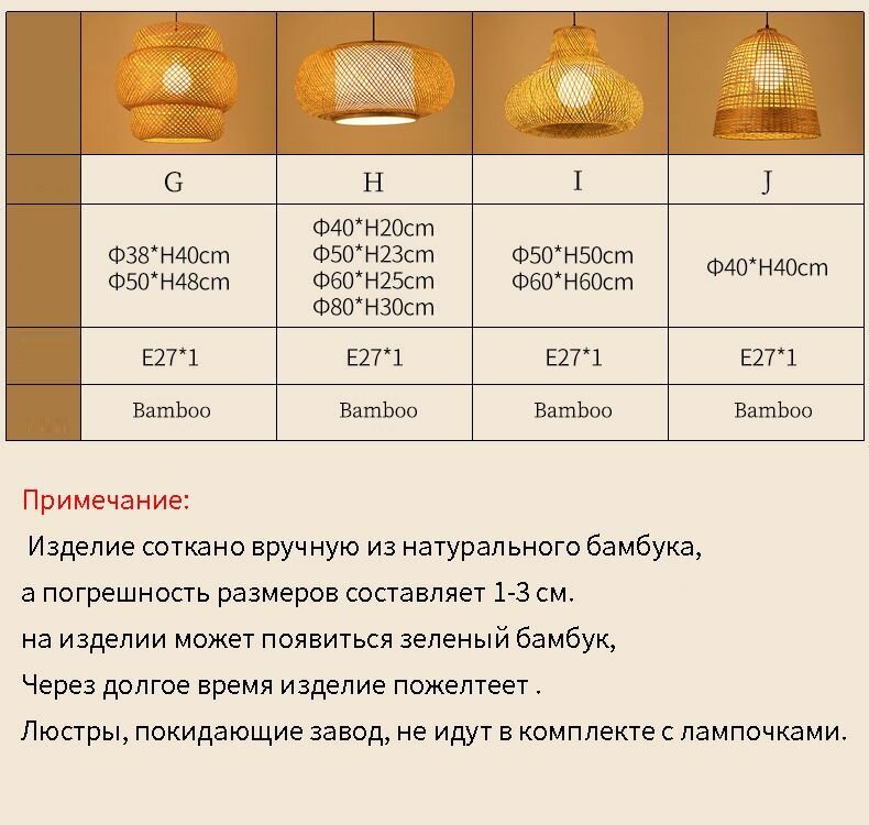Люстра-вентилятор — фото 1