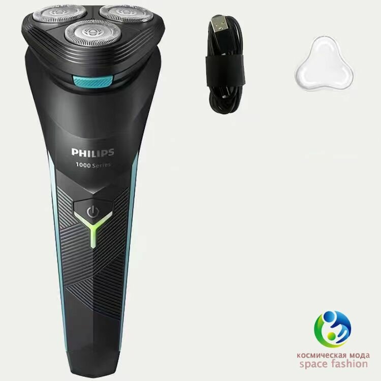 Электрическая бритва Philips s1115 полностью водонепроницаемая, моющаяся, перезаряжаемая