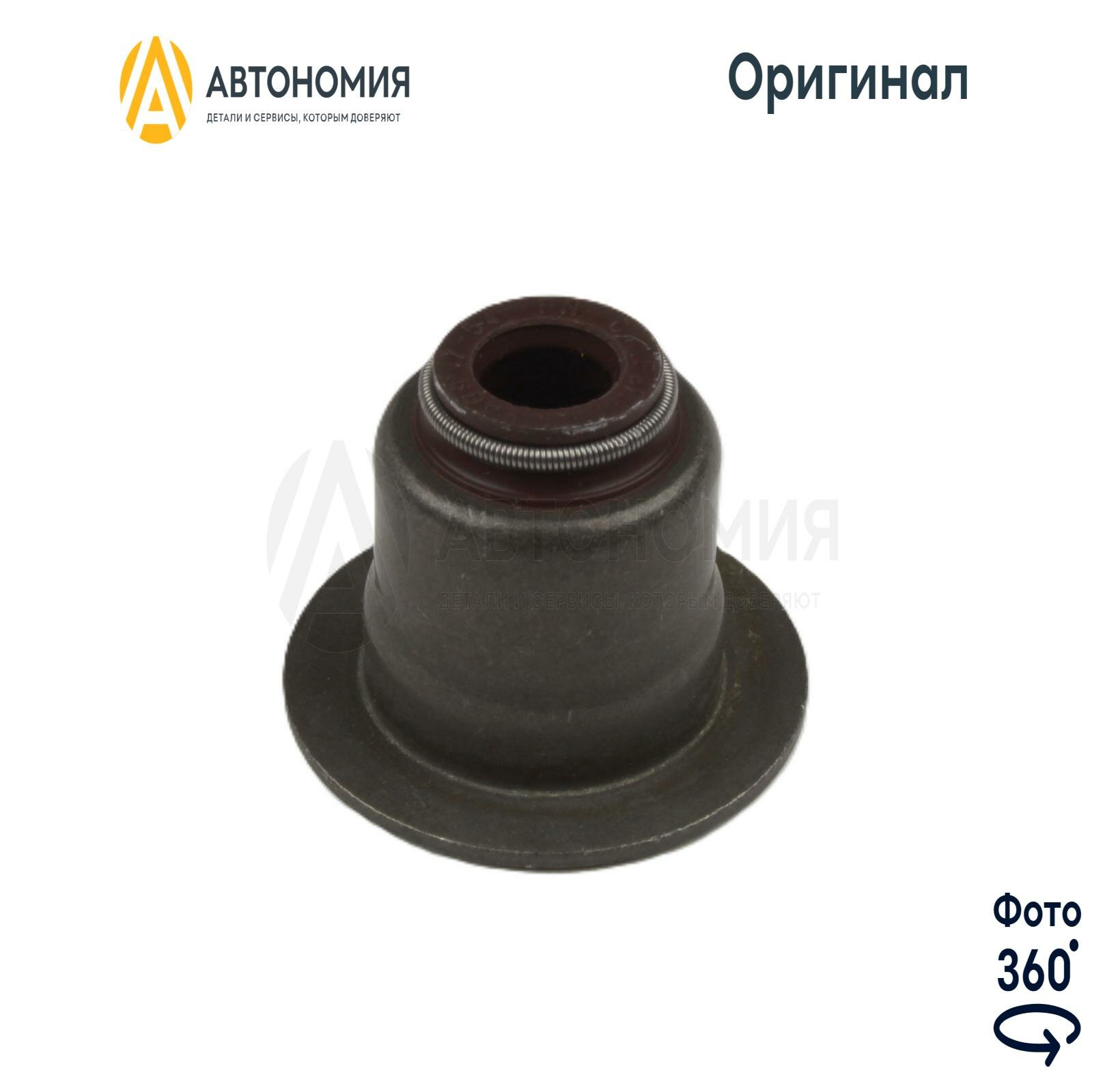 Сальник клапана PSA Peugeot Citroen 095659