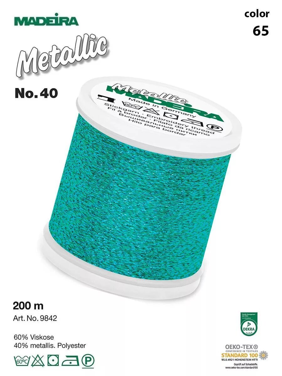 Нитки для вышивки Metallic №40, 200 м