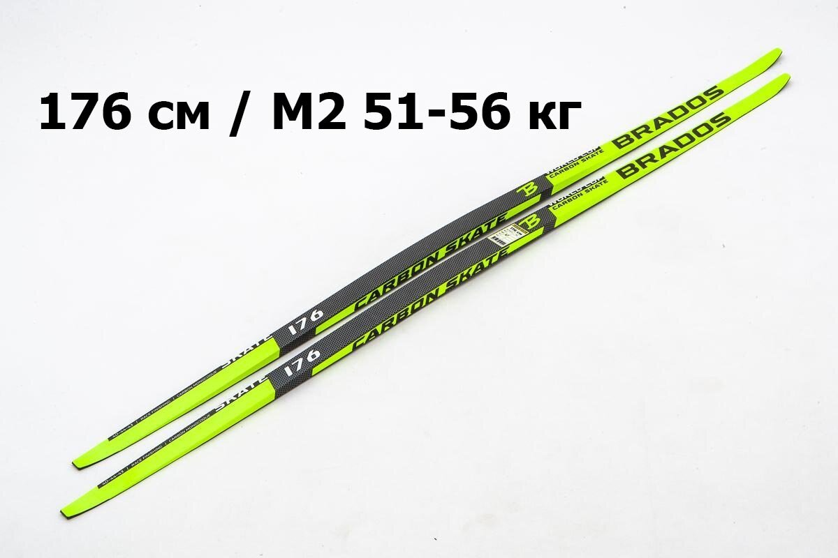 STC Лыжи гоночные BRADOS `24 World Cup Carbon Skate (176 см / M2 51-56 кг)