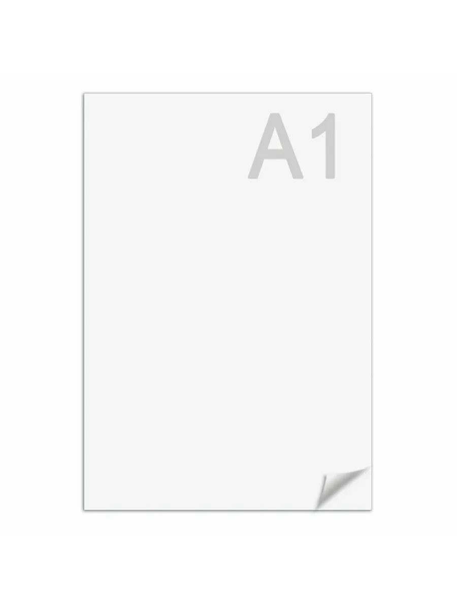 Ватман формат а1, 610х860 мм, 10 л.