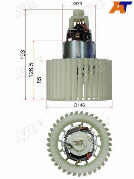 . SAT Мотор печки (отопителя салона) для Audi A6 94-97 / 100 91-95 / S6 94-97