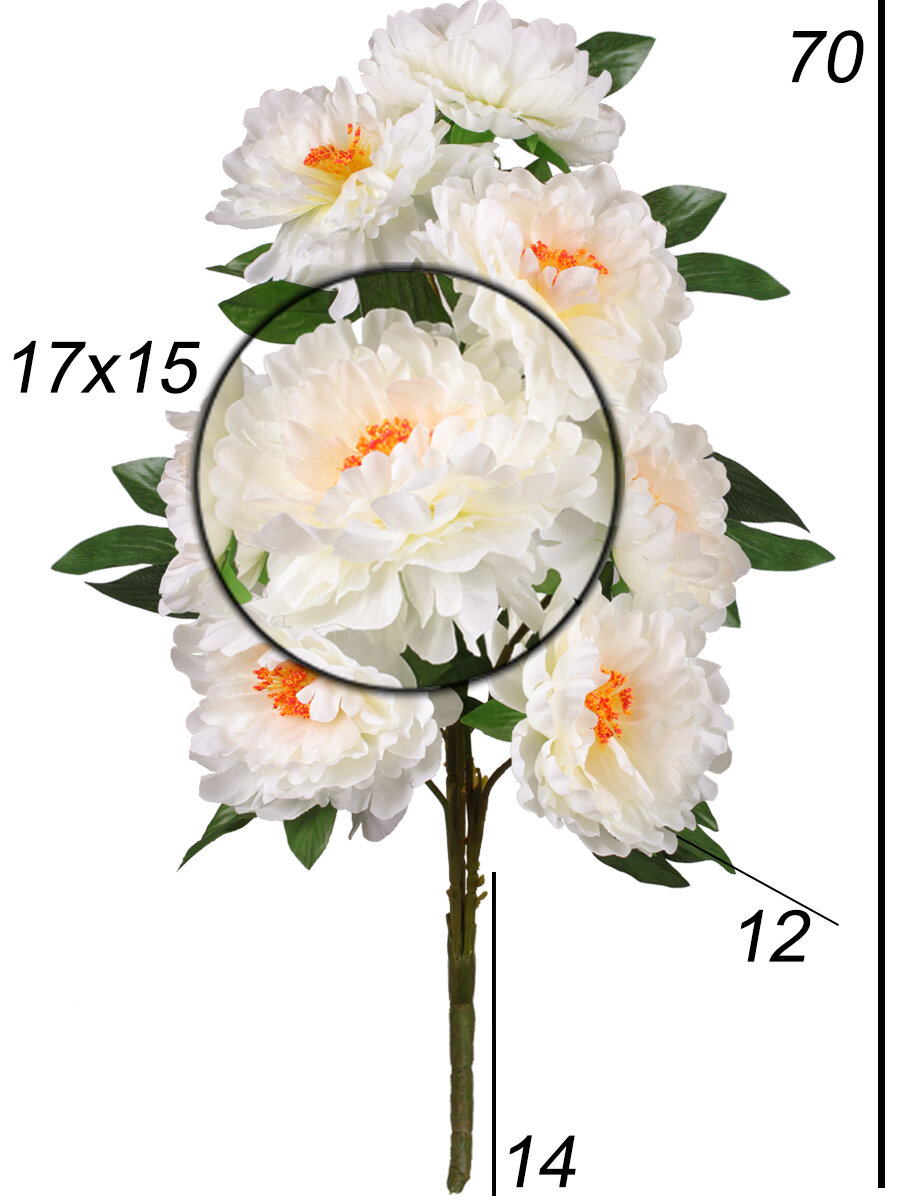 Искусственные цветы Пионы (букет) от бренда Holodilova