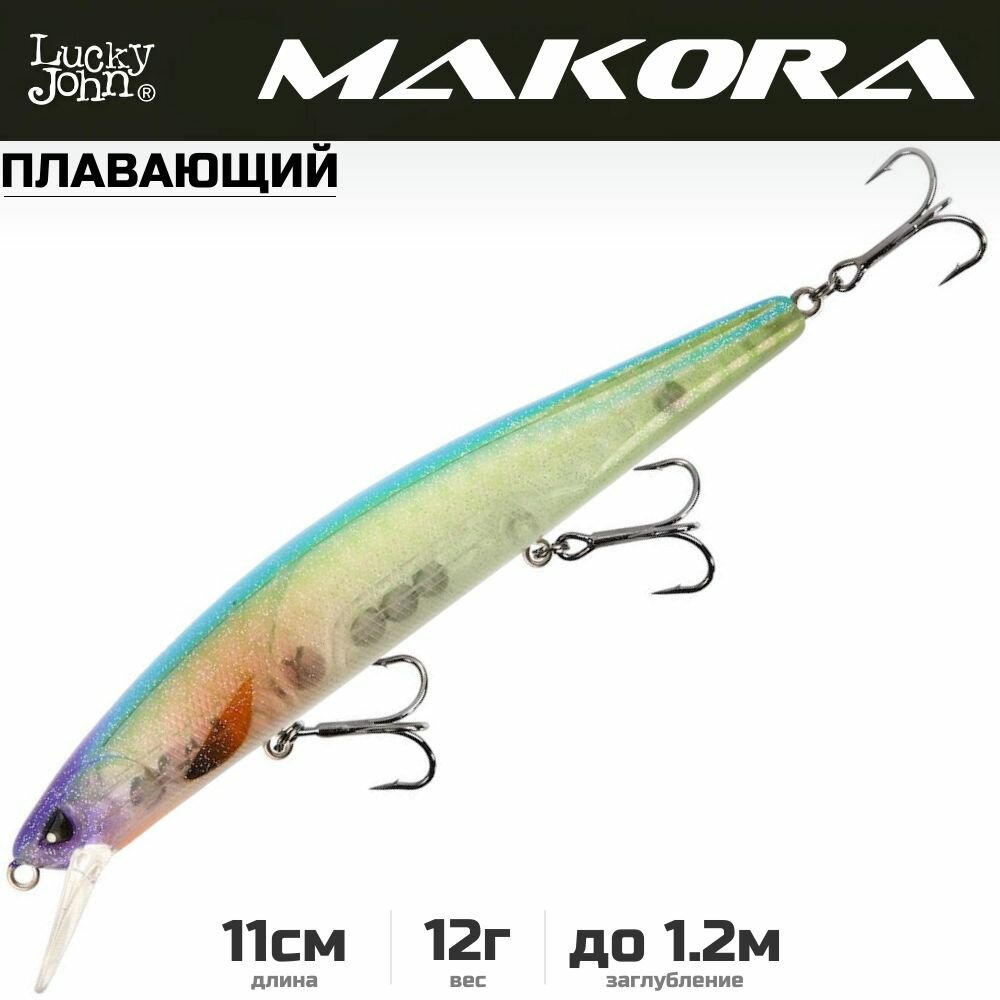 Воблер LUCKY JOHN Makora 110F, цвет 701, арт. MA110F-701