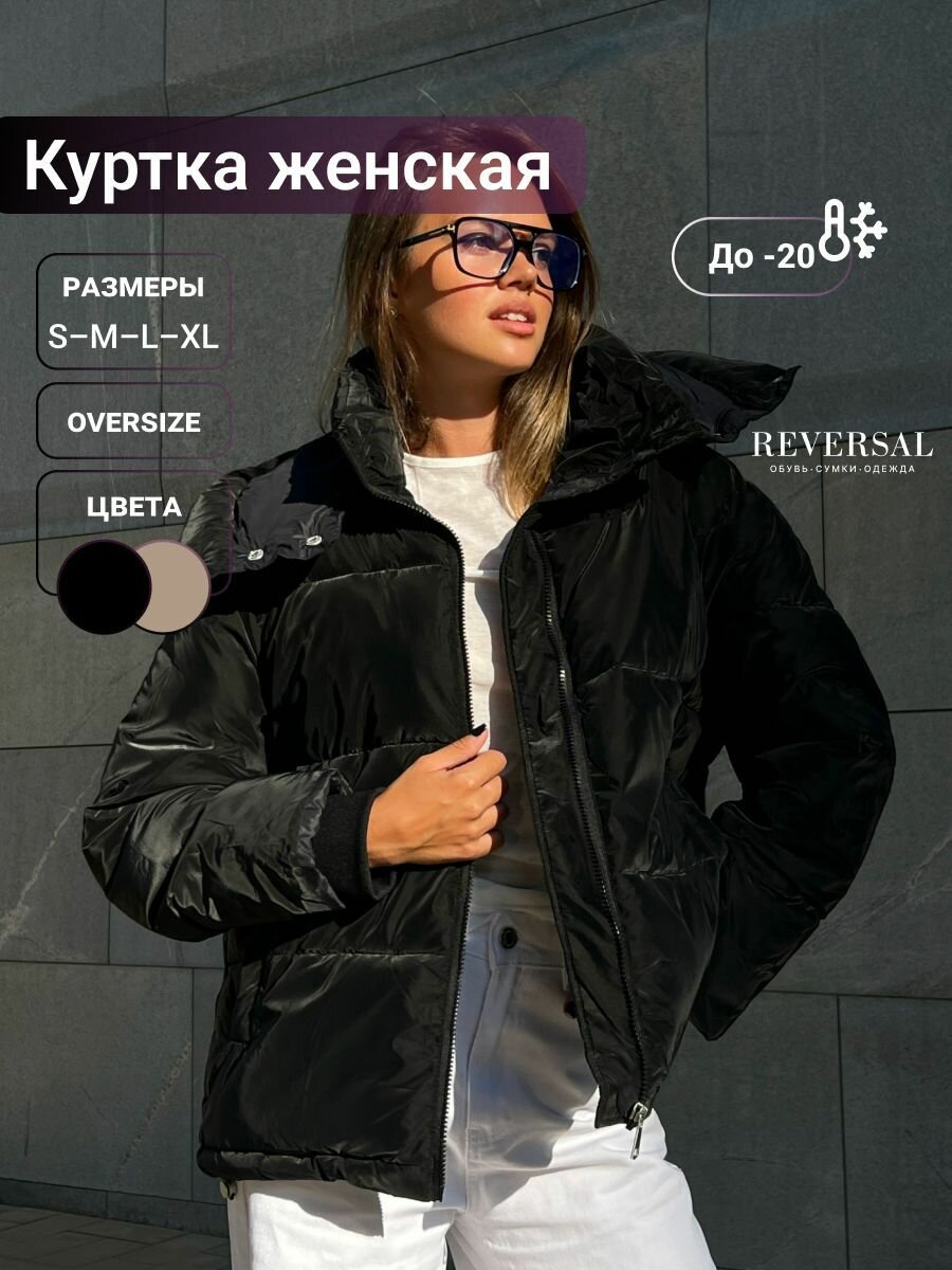 Куртка Осень-зима 2024