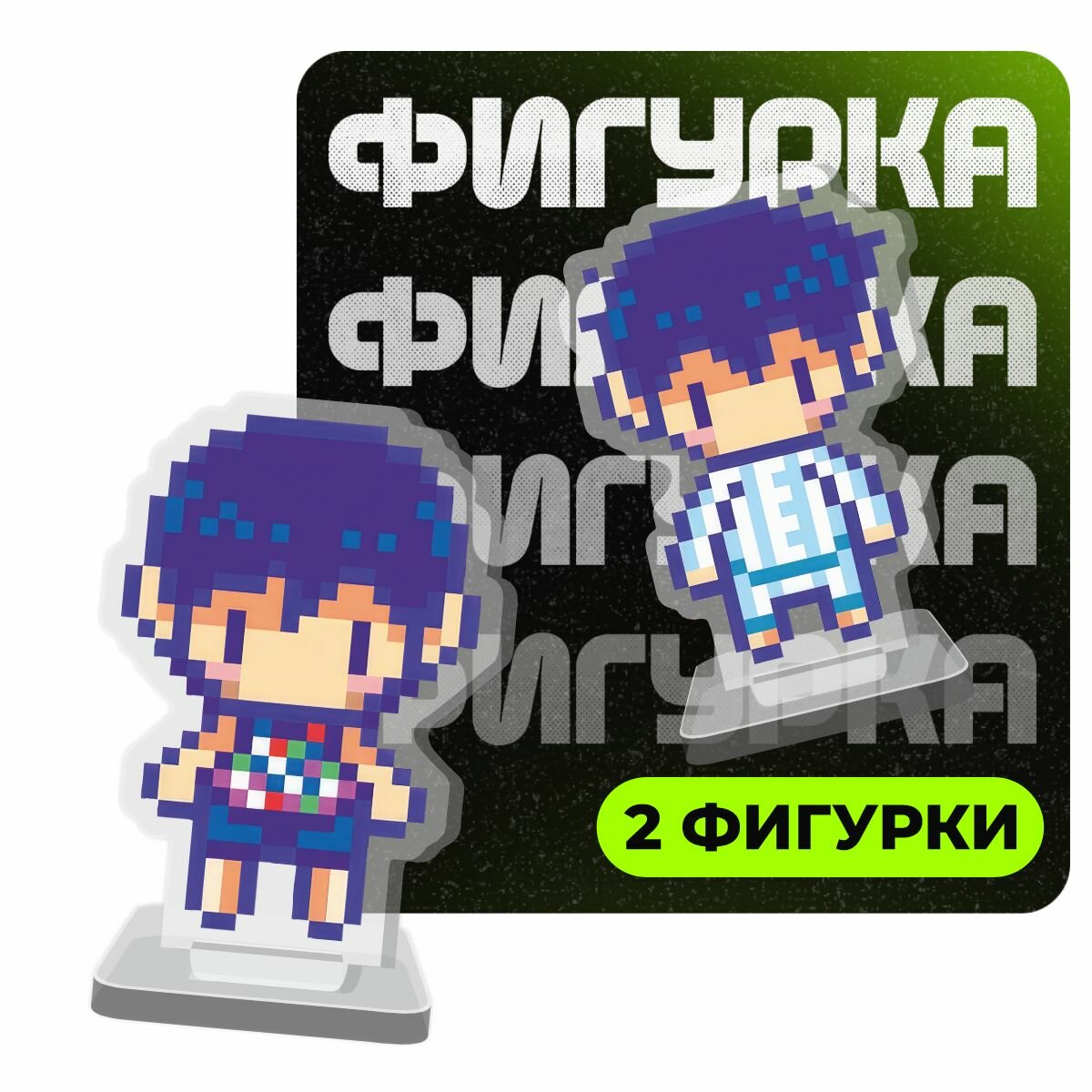 Фигурка акриловая Кел и Герой Омори Omori