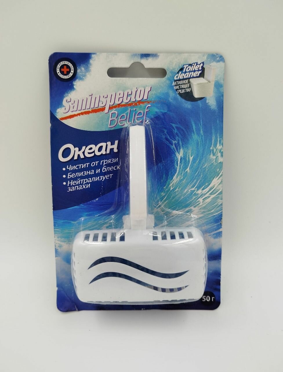 Туалетный блок подвесной Saninspector Belief аромат Океана , средство для унитаза , 1 шт