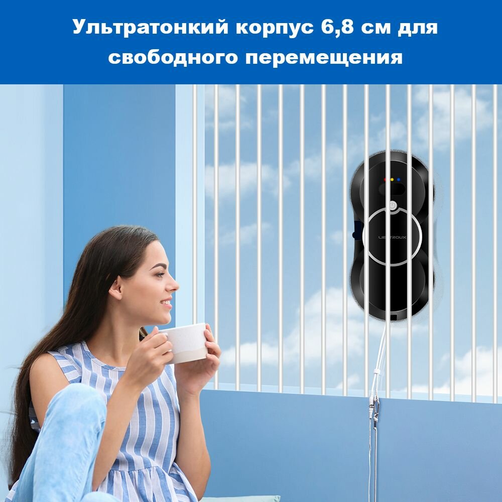 Робот для мойки окон — фото 1