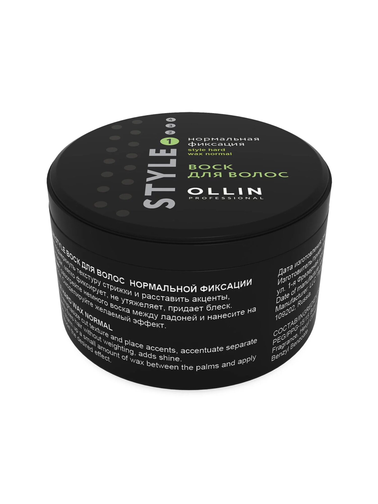Воск для волос нормальной фиксации OLLIN STYLE 50г / 75мл
