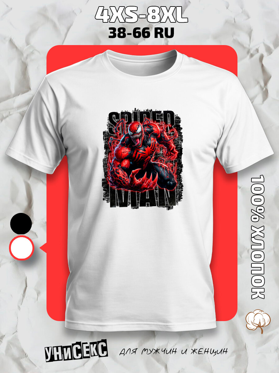 Футболка с принтом человек паук Spider Man