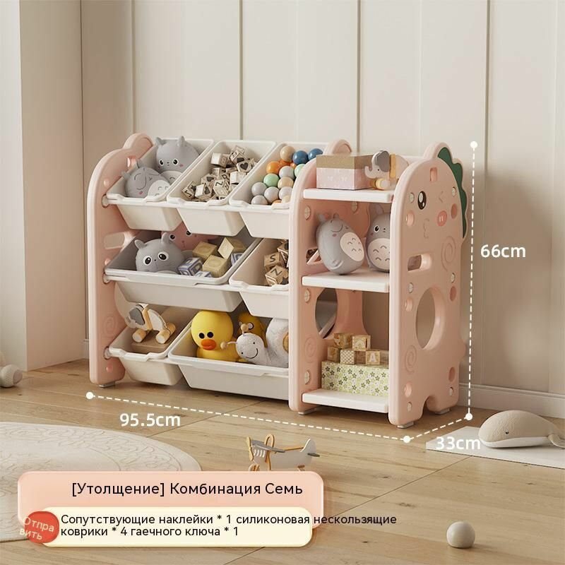Стеллаж для игрушек, детский стеллаж с выдвижными ящиками, большая вместимость, многослойный
