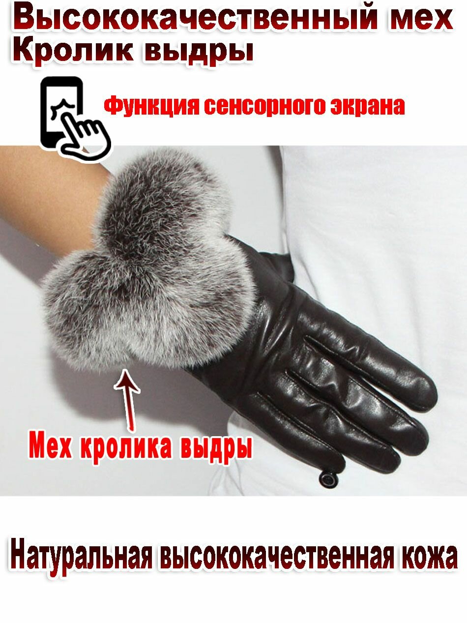 Перчатки для женщин