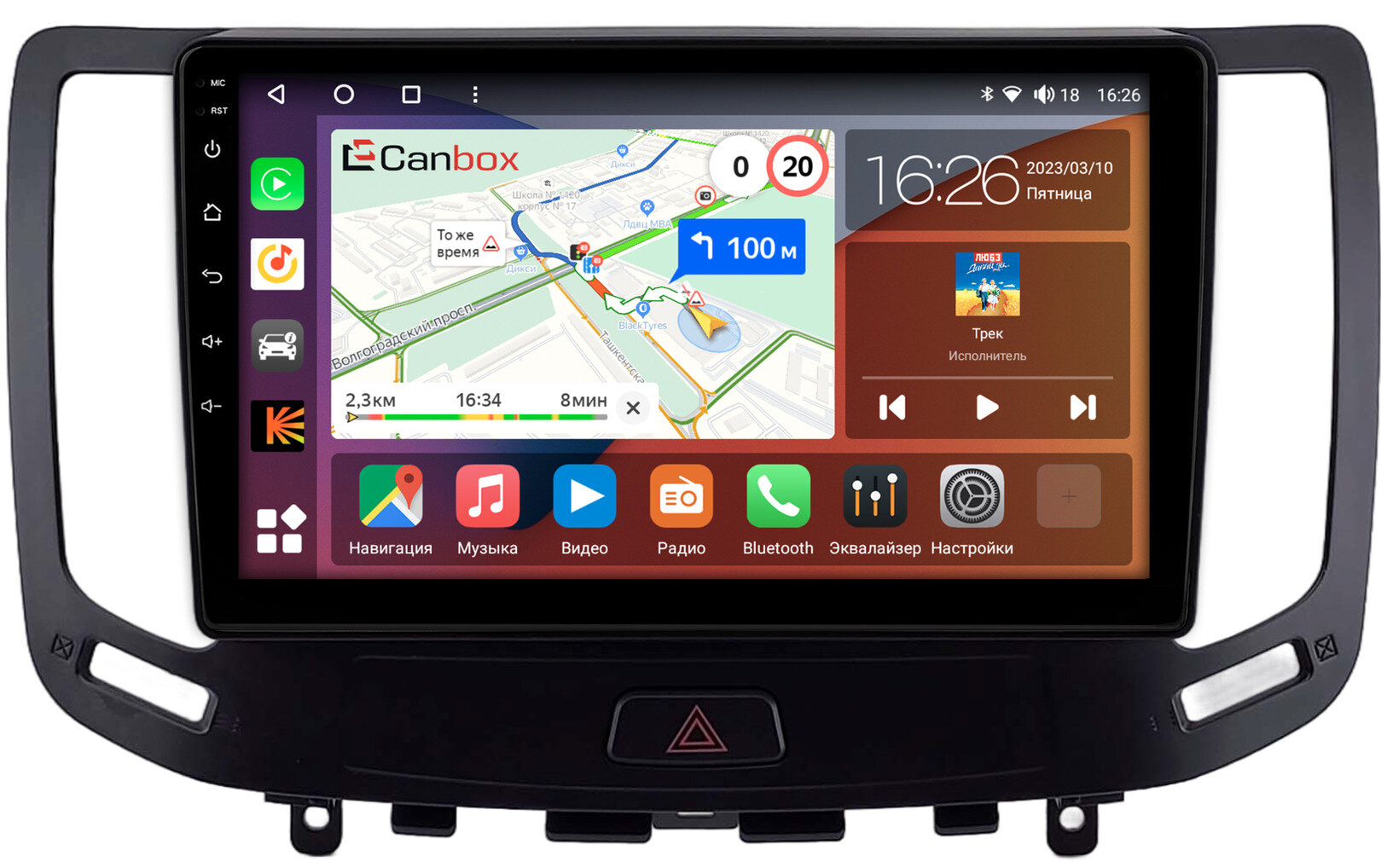 Штатная магнитола Infiniti G25, G35, G37 2006-2013 (Тип B, авто с кнопкой TEL, can BSJ, с сохранением оригинала) Canbox H-Line 4166-9-2173 Android 10