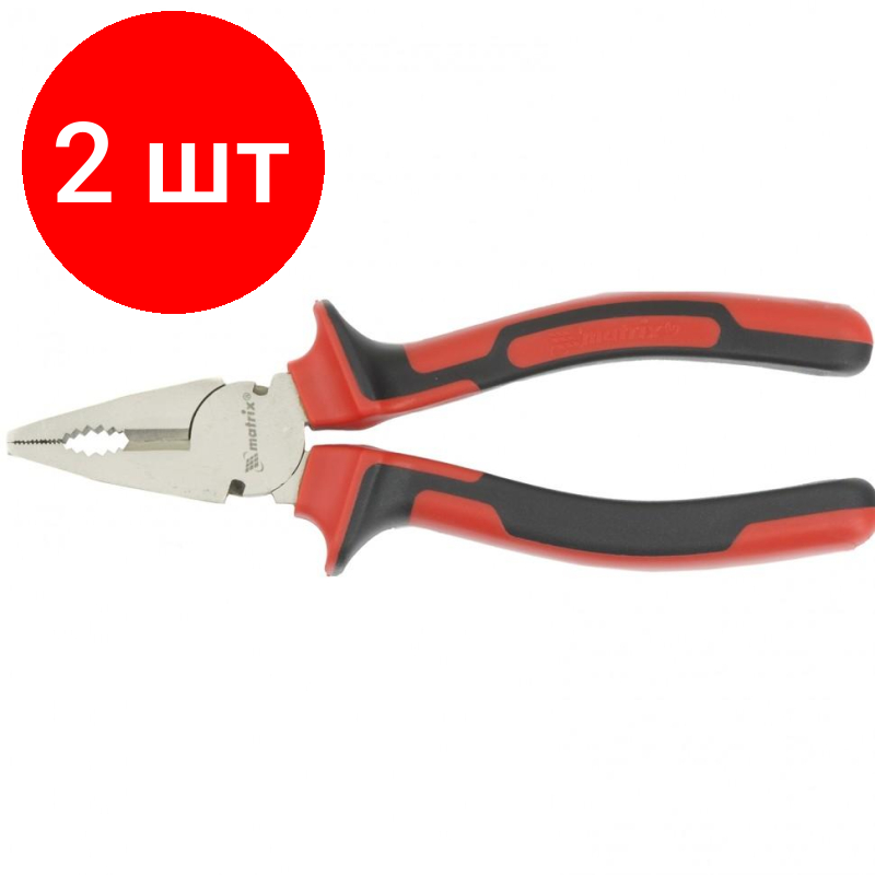 Комплект 2 штук, Плоскогубцы Nickel 180 мм MATRIX 16904