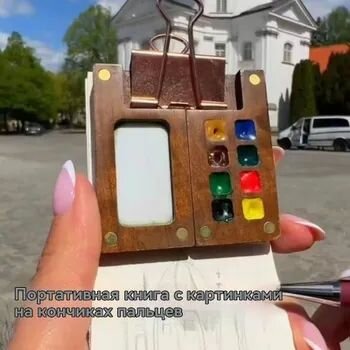 Мини-коробка с красками, мини-акварельная живопись, складная