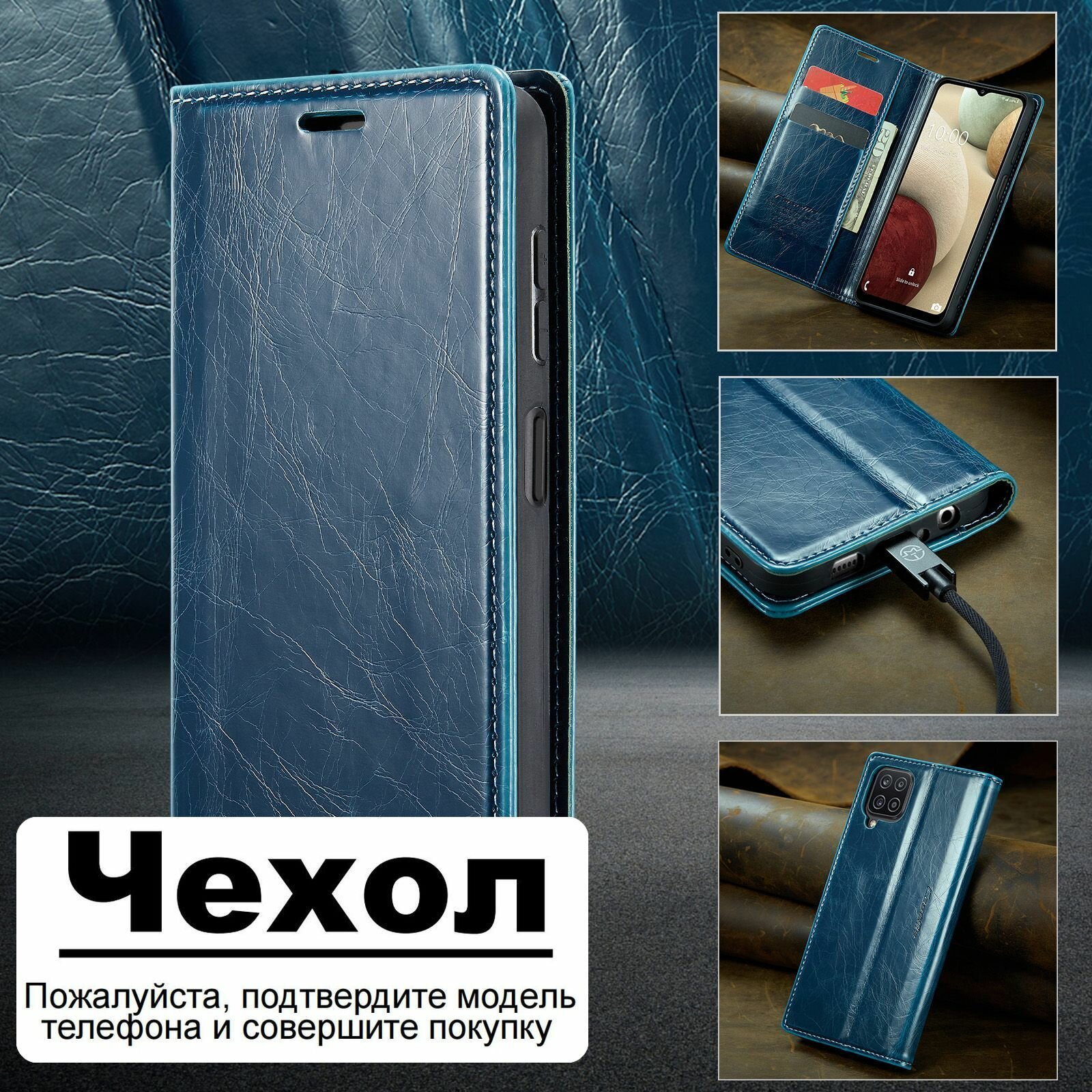 Подходит для Samsung Galaxy A12 4G / A12 5G ( Самсунг Галакси A12 4Г / Самсунг A12 5Г ) , чехол Кожаный , Магнитные пряжки, кронштейны, сейсмостойкие, новинки, подарки