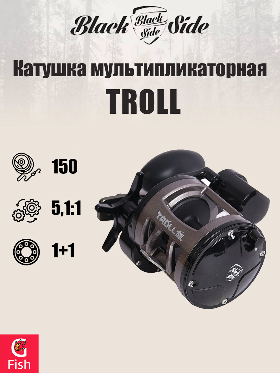 Катушка мультипликаторная Black Side TROLL 150L (лев. рука), передаточное число 5.1:1