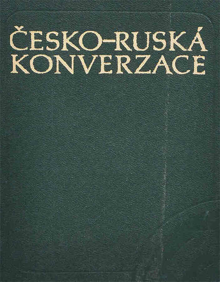 Чешско-русский разговорник / Cesko-ruska konverzace