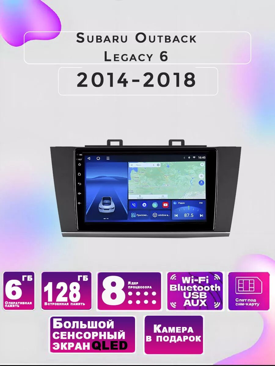 Магнитола TS18 Subaru Outback 5 Legacy 6 2014-2018 6/128Gb, Bluetooth, FM/AM, GPS