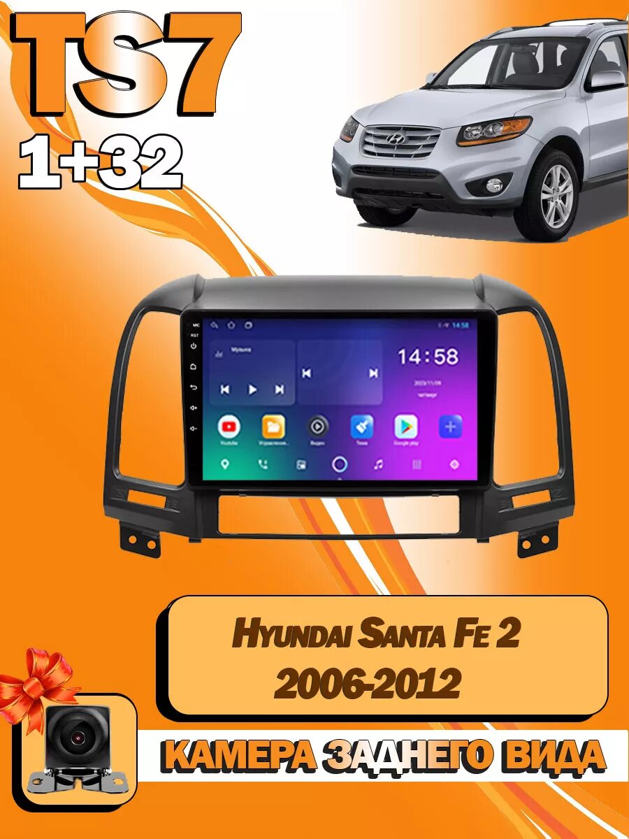 Магнитола TS7 Hyundai Santa Fe 2 2006-2012 1/32Gb