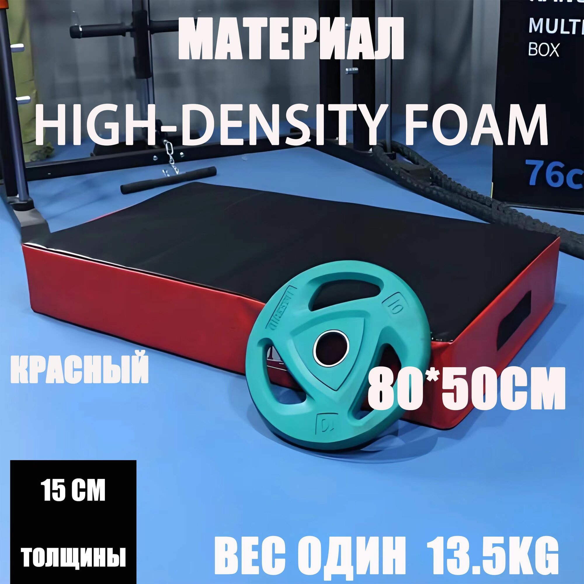 Прочие аксессуары для тяжелой атлетики