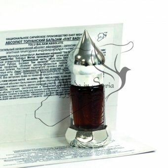 Абсолют толуанский бальзам "Bint Budur"