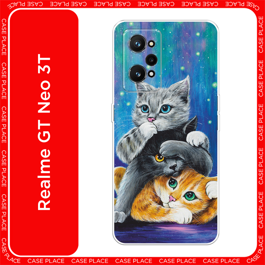 Чехол на Realme GT Neo 3T/Neo 2 / Реалми GT Neo 3T/Neo 2 с принтом Три кота рисунок