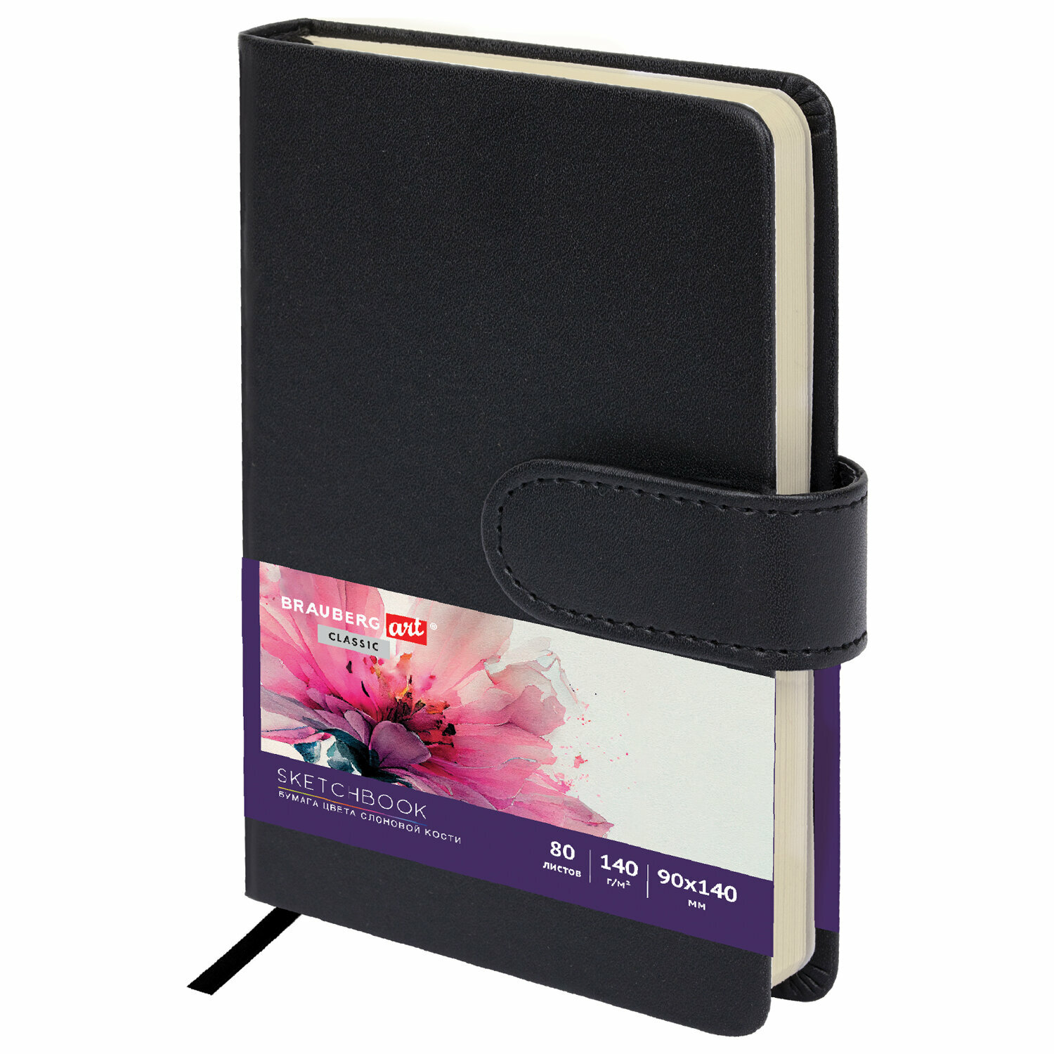 Скетчбук, слоновая кость 140 г/м2 90х140 мм, 80 л, кожзам, застежка, BRAUBERG ART CLASSIC, черный,116458