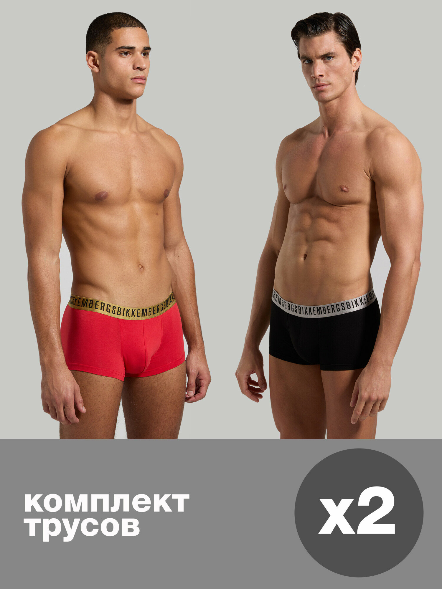 Трусы Christmas 2-Pack Men's Trunk, комплект