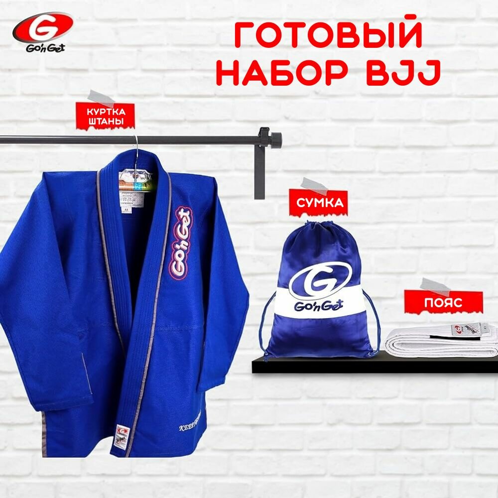 Кимоно для рукопашного боя