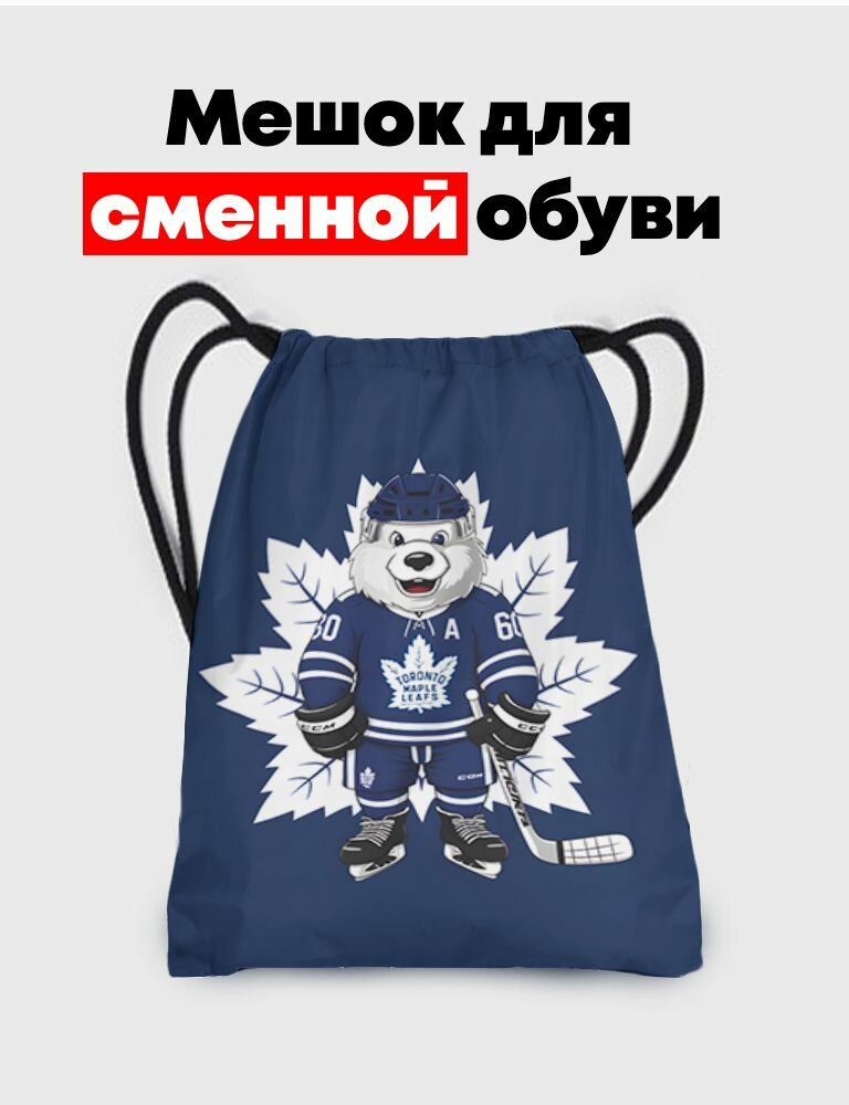 Мешок - сумка для обуви НХЛ - Торонто Мэйпл Лифс