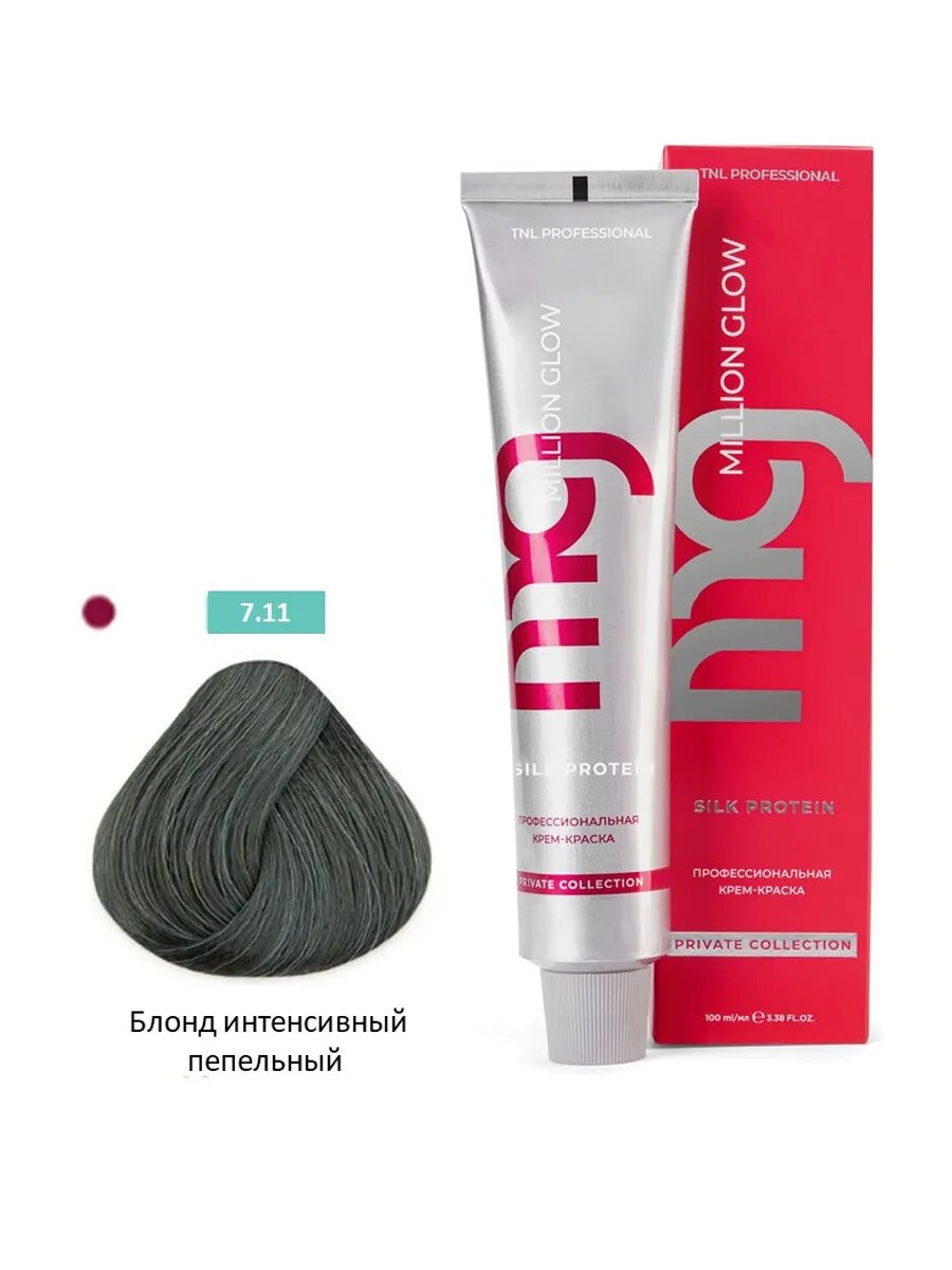 Крем-краска для волос Million glow Private collection Silk protein 7.11