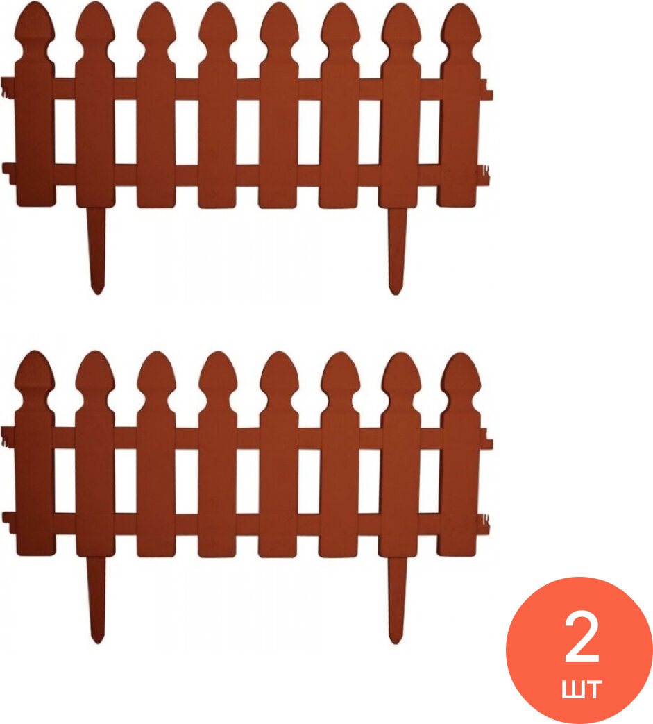 Бордюр садовый PARK / Парк Штакетник забор для газонов и грядок, из пластика, терракотовый, длина 2м, высота 21см / дом и сад (комплект из 2 шт)