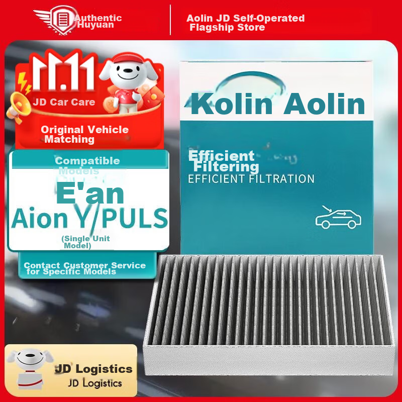 AOLIN Activated Carbon Car Air Conditioning Filter Element/filtration/for GAC Aion Y/PLUS Electric Vehicle (Single Body Model)