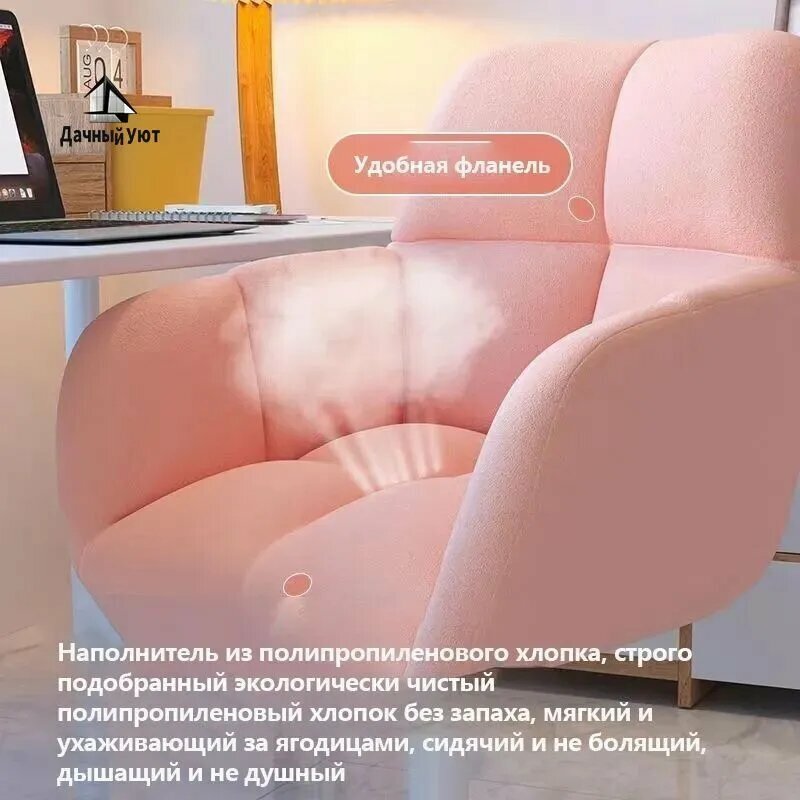 KNOW EASY-Офисное кресло, hui — фото 1