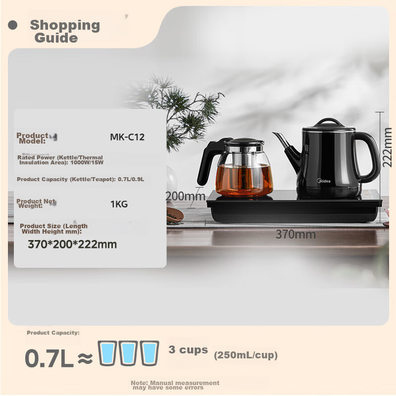 Midea Electric Tea Kettle Set with Automatic Handle, Electric Tea Stove, and Tea Tray, Water Heater Set with National Subsidy