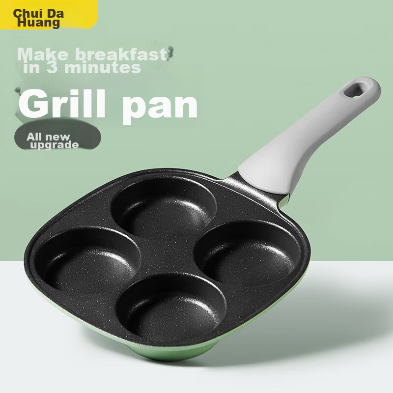 Chuidahuang, Frying Pan, Breakfast Essential, Egg And Burger Pan, Four-Hole Breakfast Pan, Egg Burger, Maifanshi Non-Stick Flat Bottom Pan