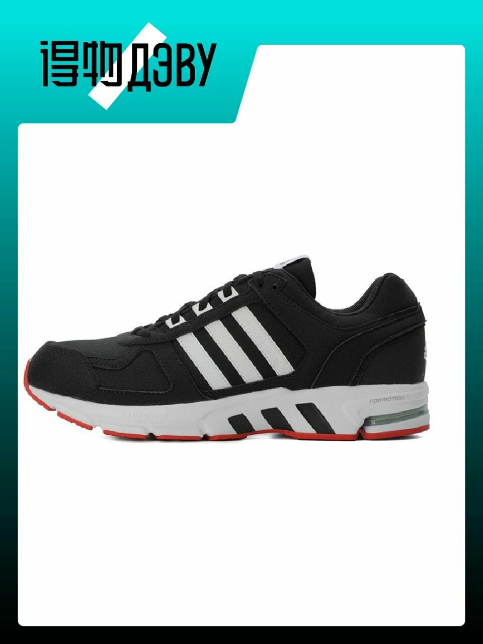 Кроссовки EQT