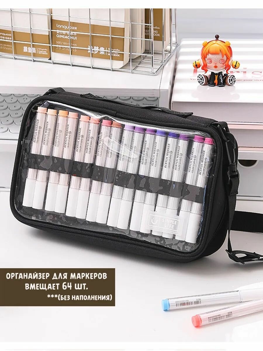 Органайзер для маркеров