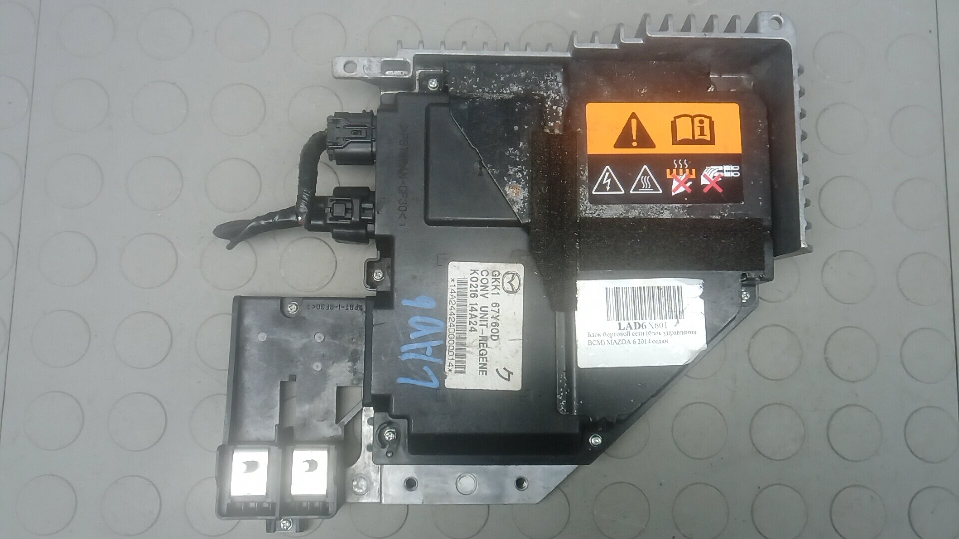 Блок бортовой сети (блок управления BCM) MAZDA 6 GJ, Номер gkk167y60d