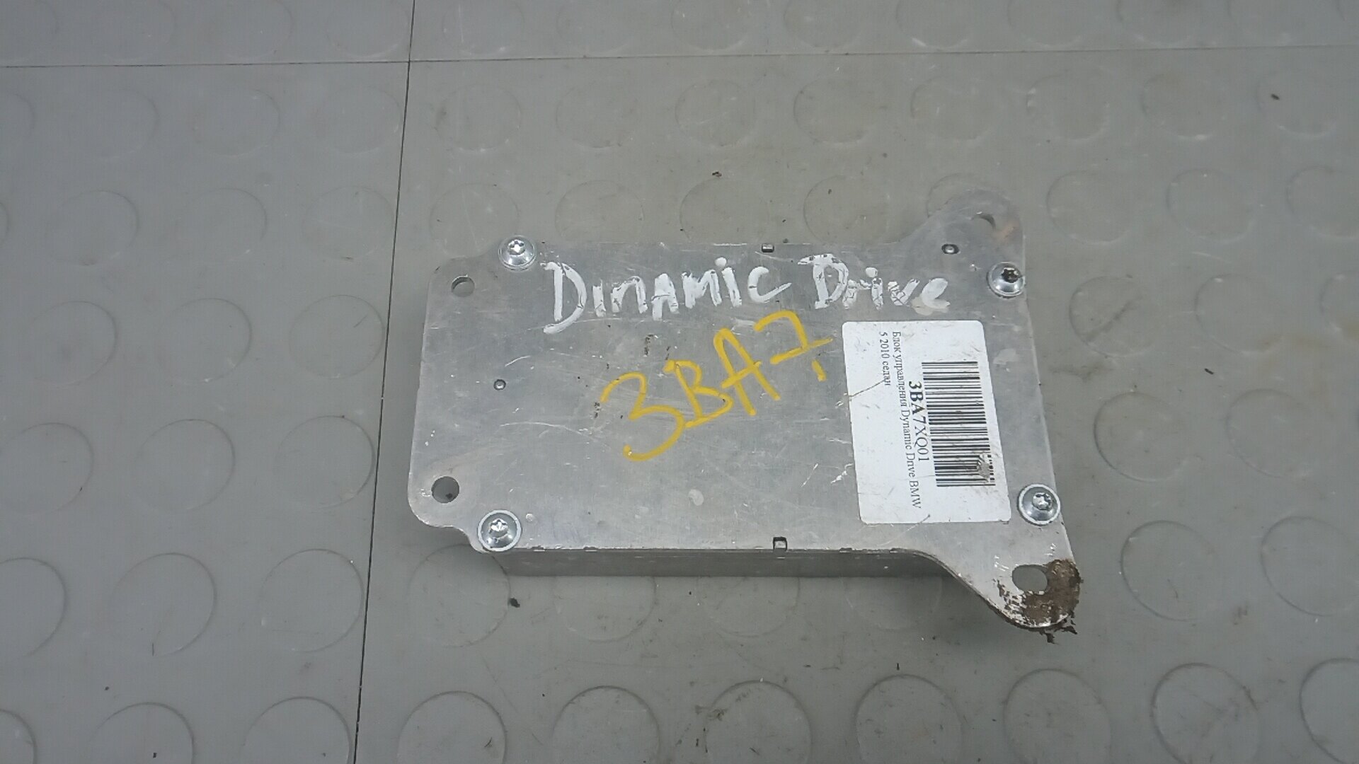 Блок управления Dynamic Drive BMW 5 F10/F11, Номер 6799659