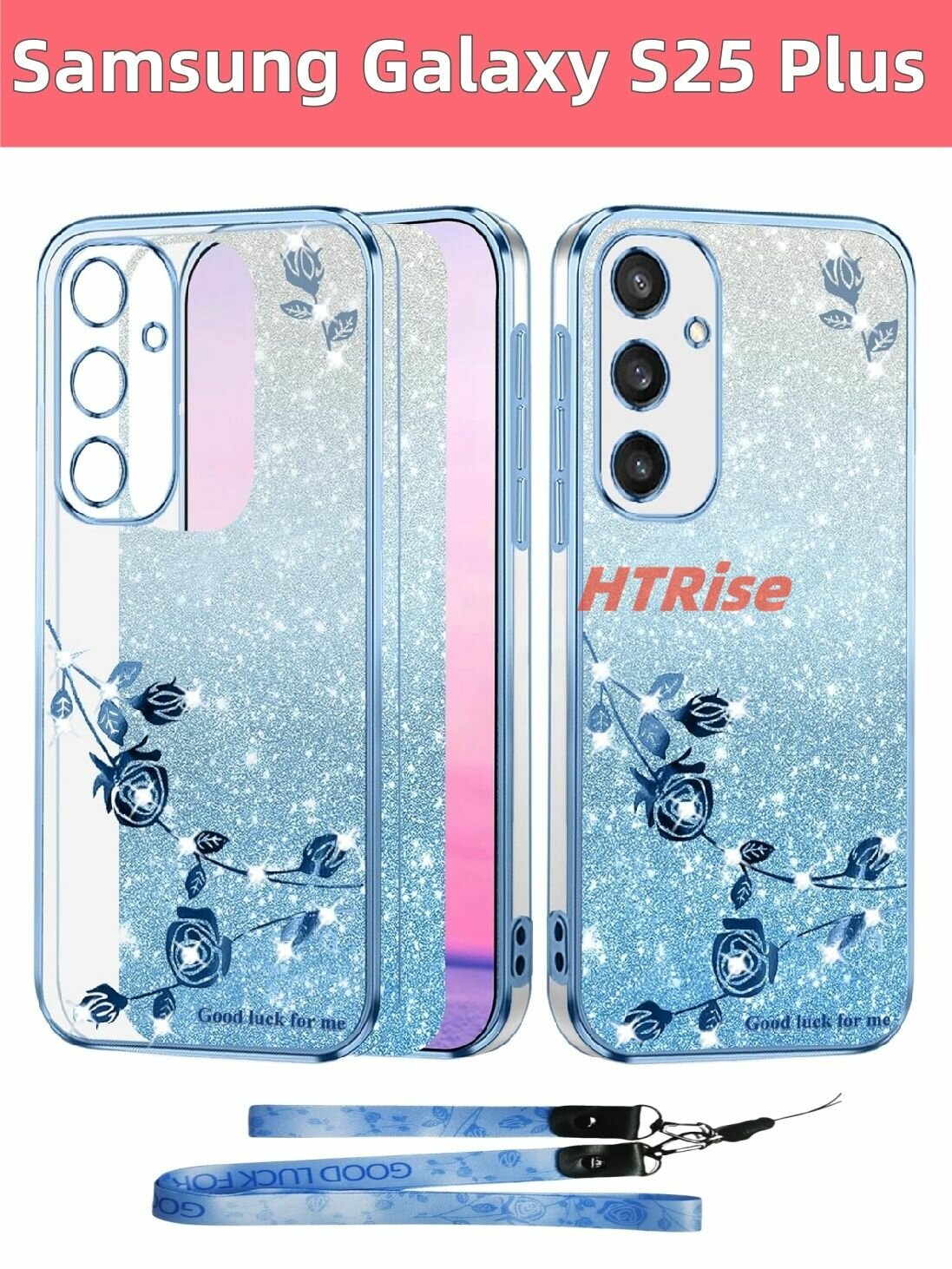 Чехол для Samsung Galaxy S25+, S25 Plus (Самсунг Галакси С25 Плюс), Бриллиантовый цветок, Комплект 3 в 1: чехол + ремешок + шнурке(синий)