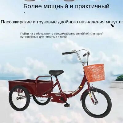 Веломобиль Большой ковш