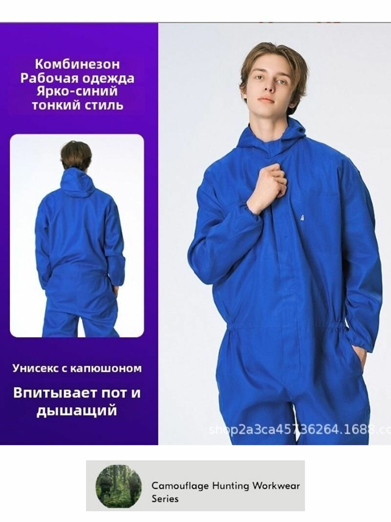 Комбинезоны износостойкие и пыленепроницаемые, одежда для покраски распылением, одежда для ремонта и обслуживания автомобилей, мужская и женская Сварочные комбинезоны,