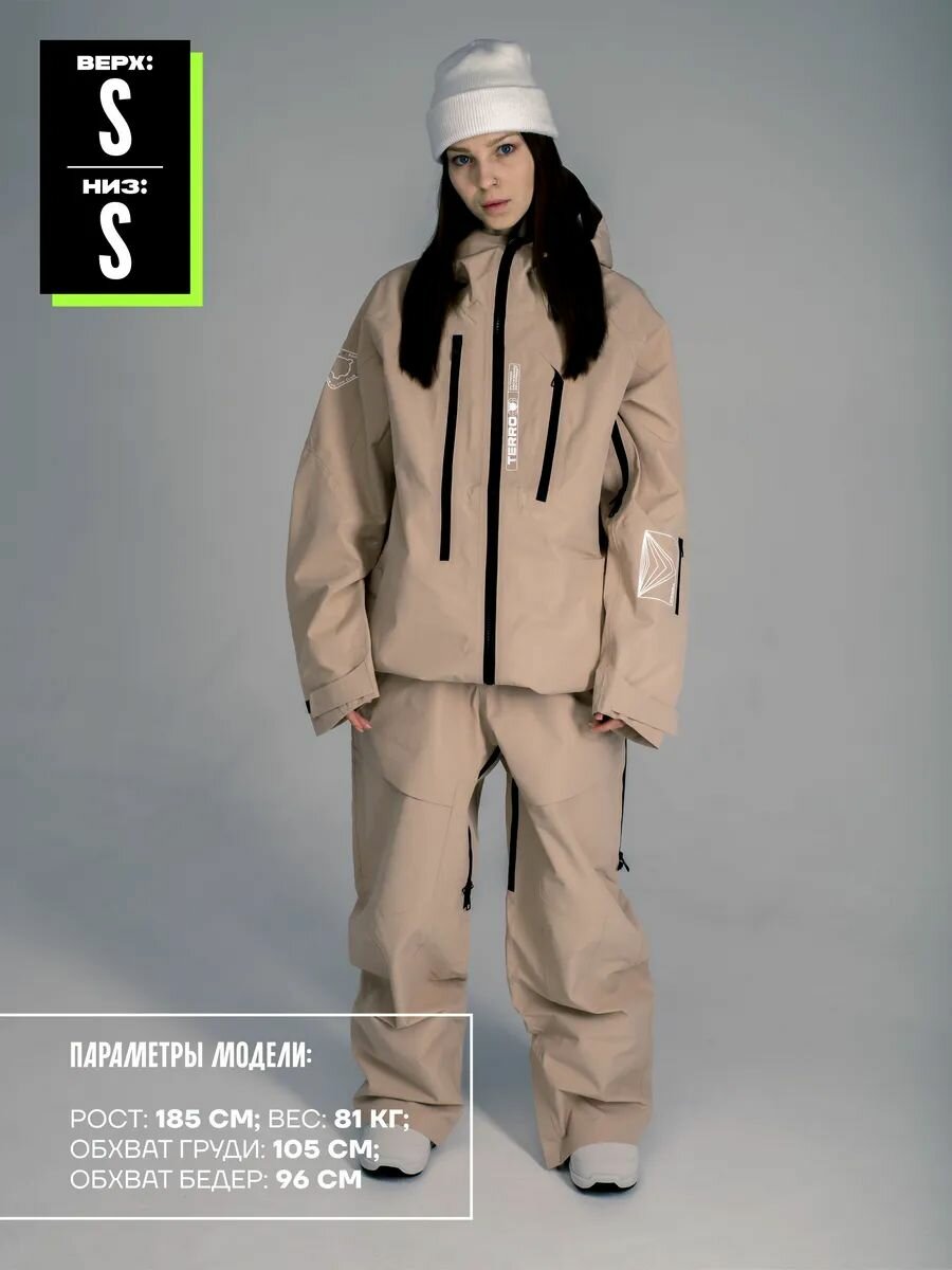 Куртка сноубордическая Осень-зима 2023