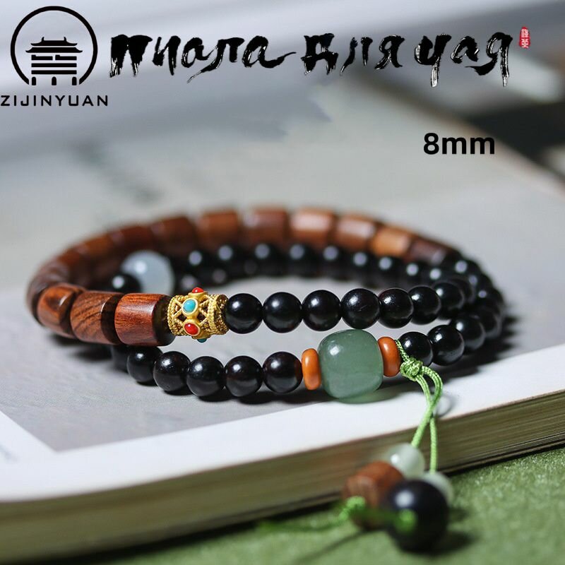 Четки буддийские/ 8мм/ Черное дерево/Бочкообразные бусины