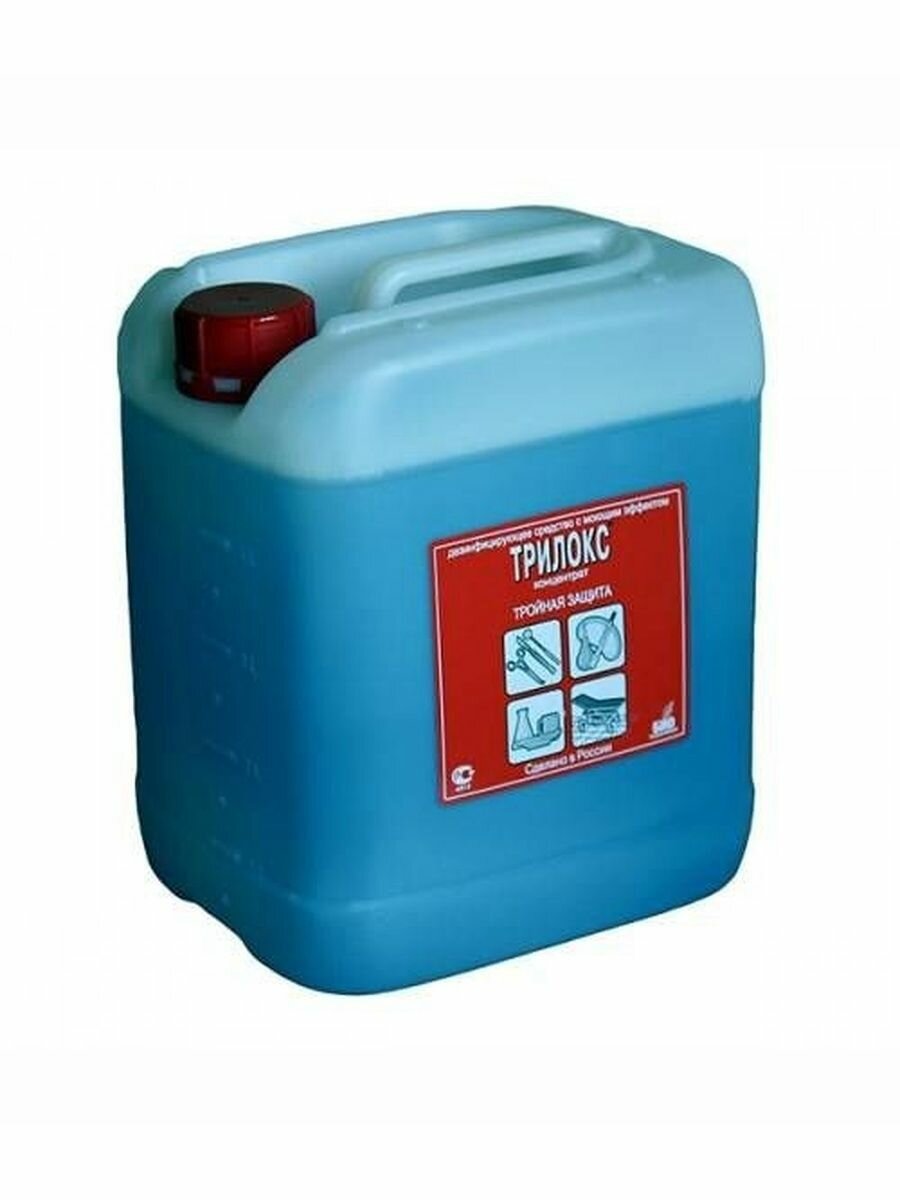 Трилокс (5л), Россия