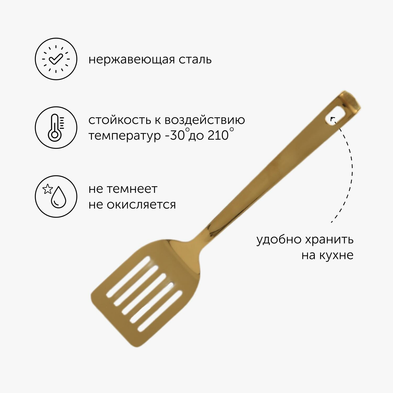 Лопатка кулинарная — фото 1