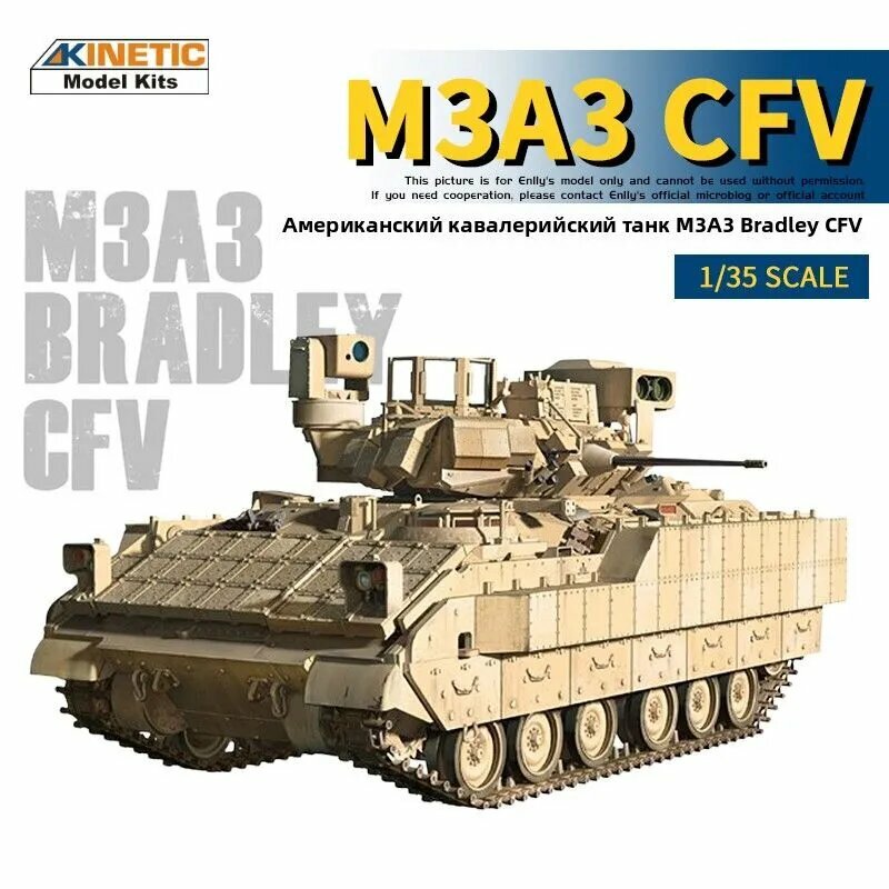 Kinetic 61016 1/35 M3A3 Брэдли CFV с гусеничными тягачами Снежный человек